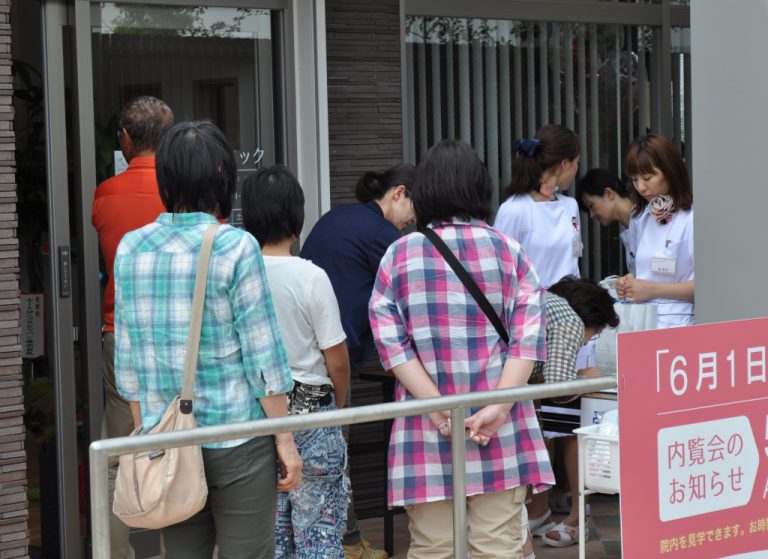 内覧会 2016年 5月29日 - 大城皮フ科クリニック